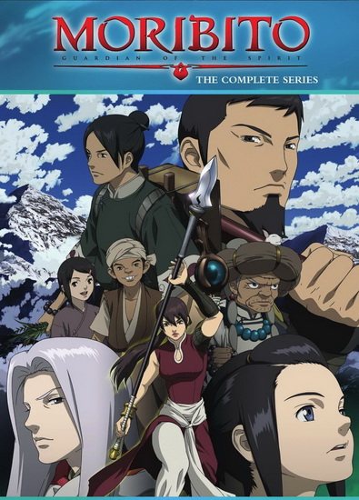 Morbito: Complete Series | Archambault