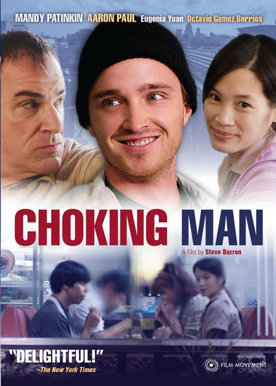 Choking Man | Archambault