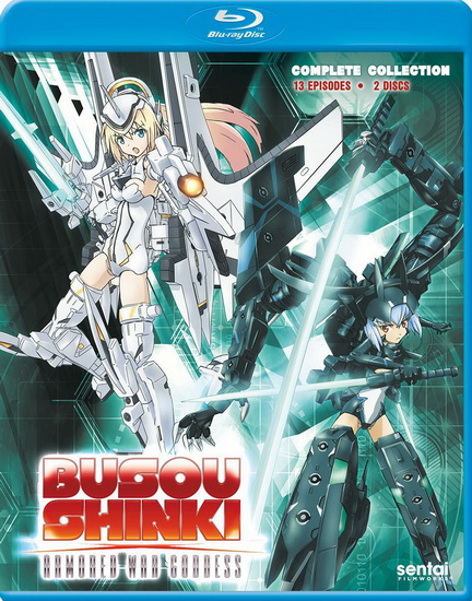 Busou Shinki : Complete Collection | Archambault