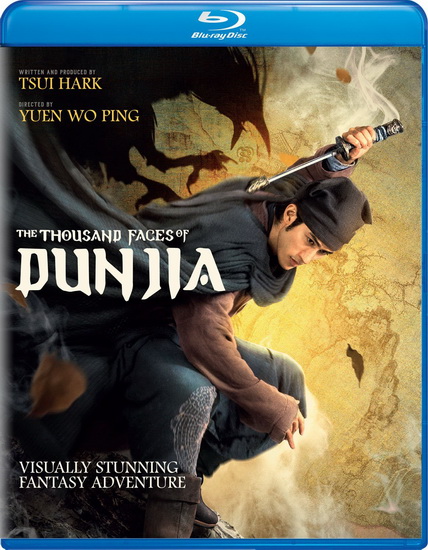 Thousand Faces Of Dunja (The) (Blu-Ray) | Archambault