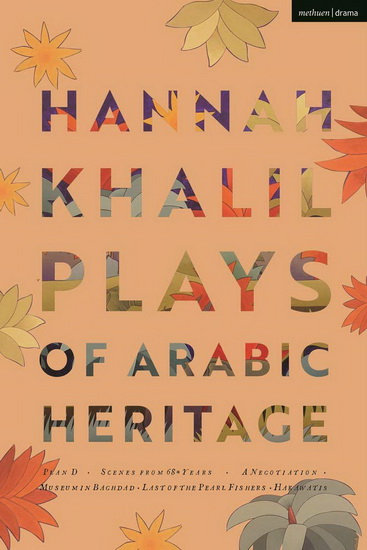 Hannah Khalil: Plays of Arabic Heritage: Plan D: Scenes from 68* Years ...