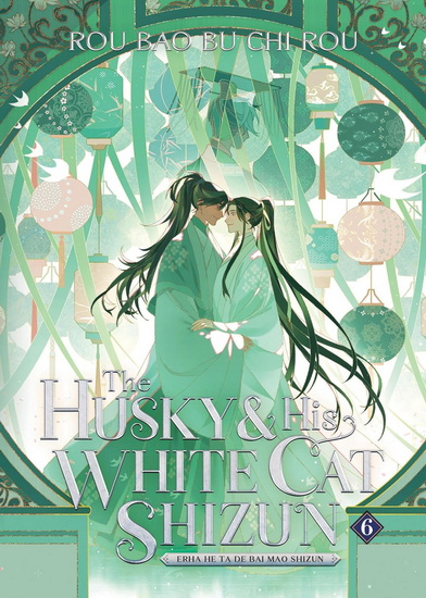The Husky and His White Cat Shizun: Erha He Ta De Bai Mao Shizun (Novel) Vol. 6 | Archambault