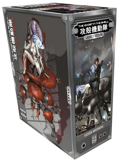 The Ghost in the Shell Legacy Edition Manga Box Set | Archambault