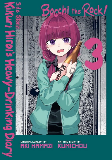 Bocchi the Rock! Side Story: Kikuri Hiroi’s Heavy-Drinking Diary, Vol ...