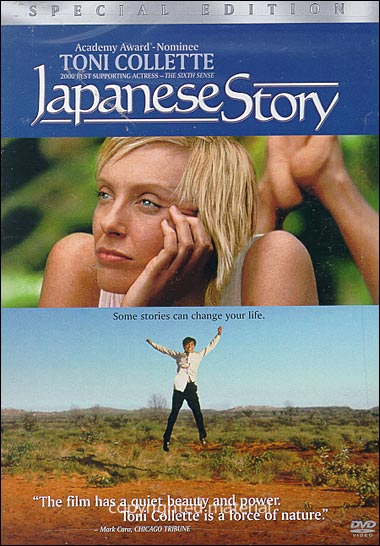 Japanese story | Archambault